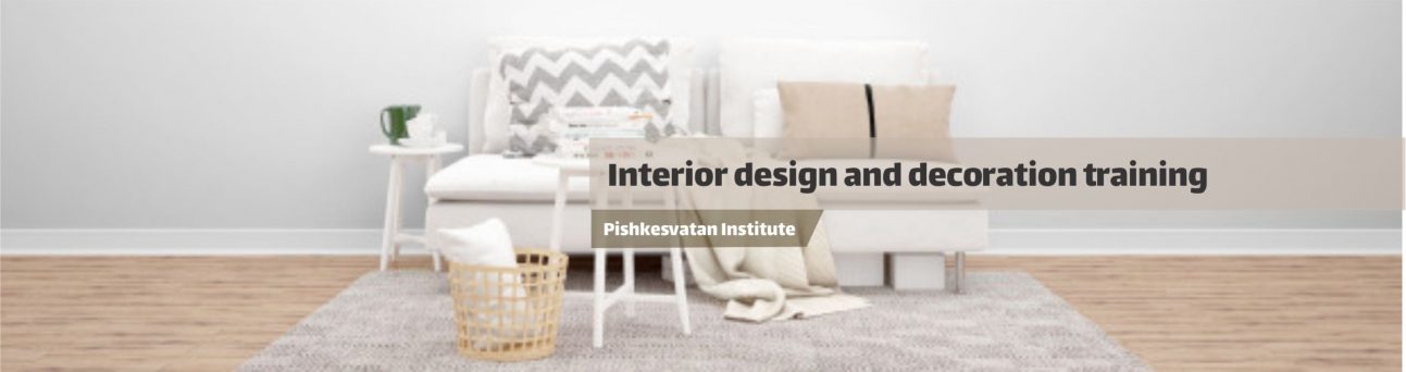 online interior design classes and decoration training | آموزش معماری ...